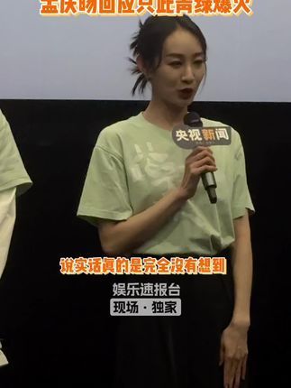 只此青绿让我看到了中华传统文化的美,爆火是应该的! #电影只此青绿 #...