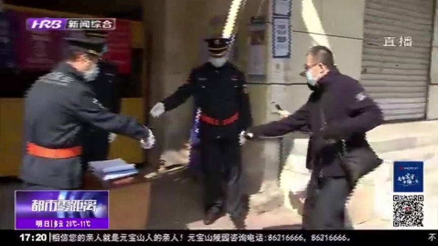 哈尔滨:道外区积极动员“两新”领域党组织,助力社区打好防疫战