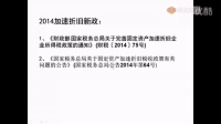 《资产折旧、摊销情况及纳税调整明细表》填报说明