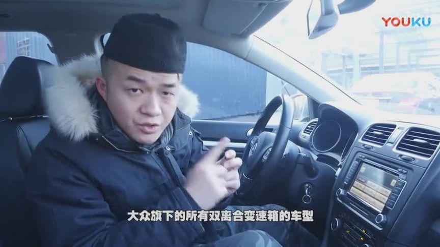 大众双离合变速箱的优点你知道吗?永远不用担心调表车