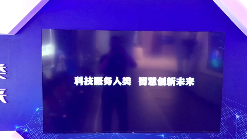 科技服务人类智慧创新未来。有效提升服务效率和用户满意度。