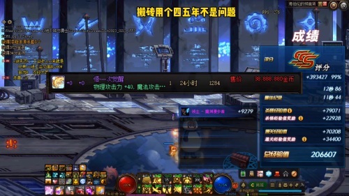 花花搬砖高配和低配附魔,后面附带表格和计算回本天数