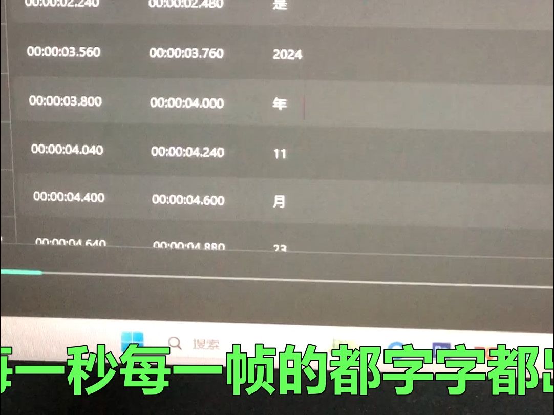 给视频自动添加字幕的免费好用软件,摆脱剪映添加字幕要收费。卡卡...
