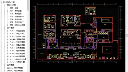图纸目录别再像以前那样做了,是真的太慢了!