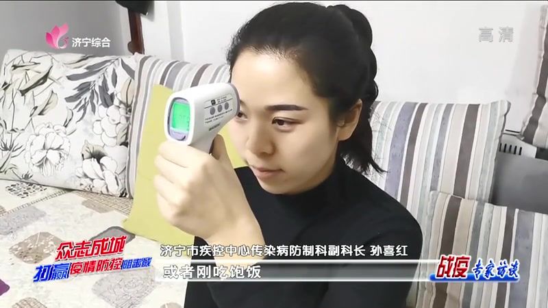 市民在家如何正确测量体温?专家:腋下36.0~37.2℃为正常体温