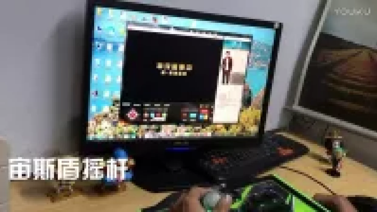 游聚平台摇杆设置