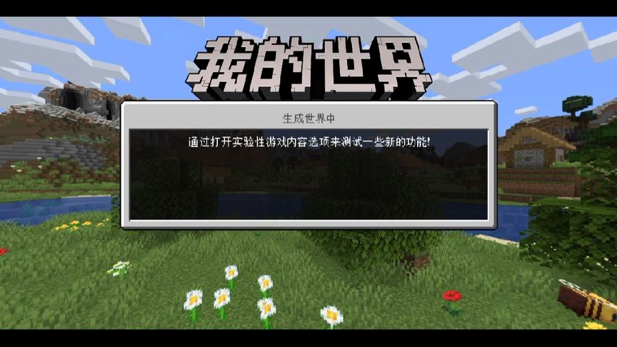 我的世界工业时代二第一期