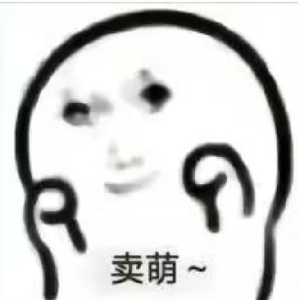 提瓦特劣质老登 