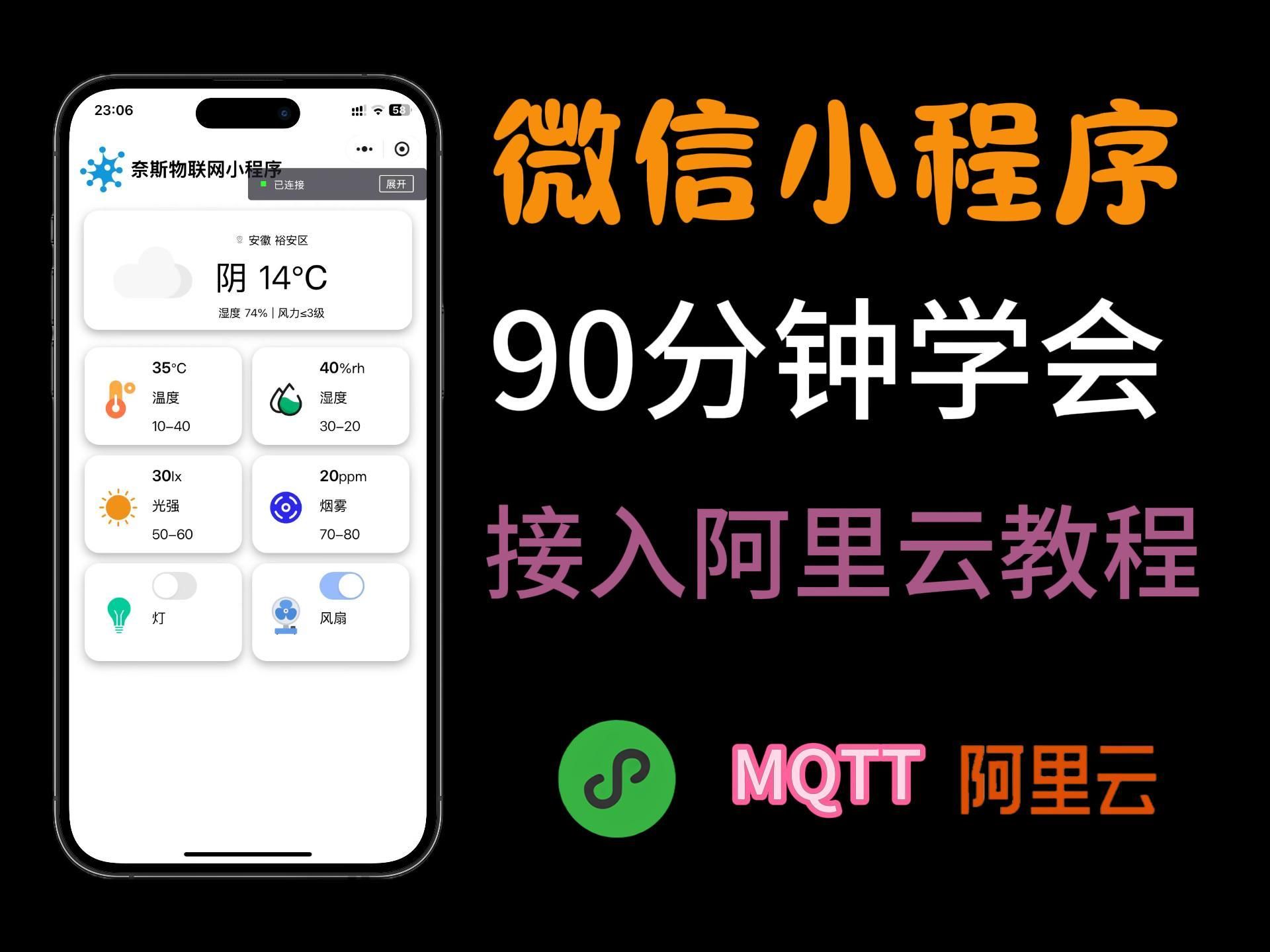 2.开发软件下载与安装配置