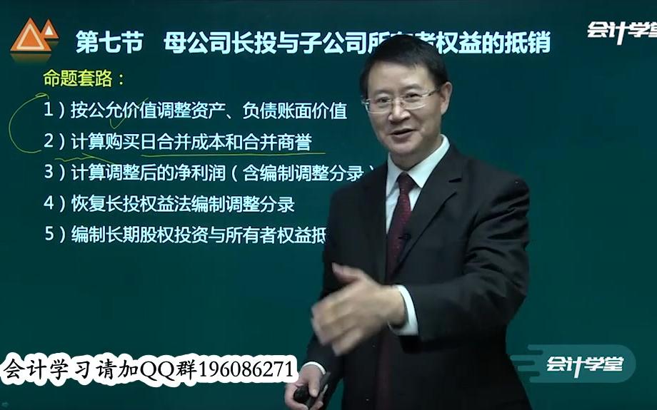 注册会计师讲义_初级会计师和注册会计师哪个好_注册会计师报考流程