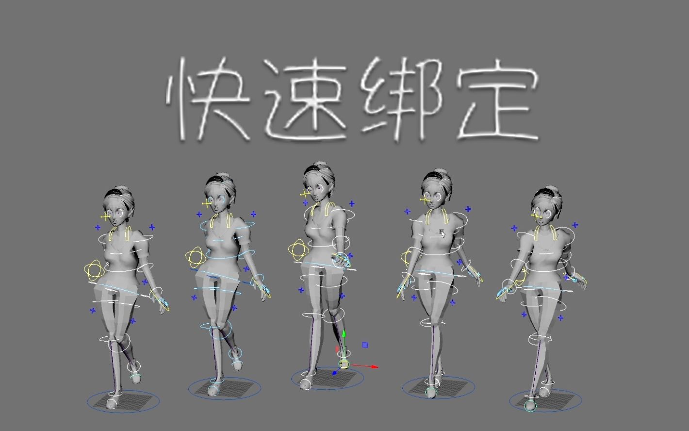 超简单的的绑定方法, 有手就会