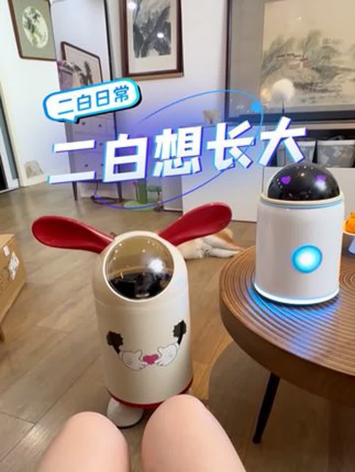 二白说想长大…哎,机器人哪里知道长大的烦恼!~!