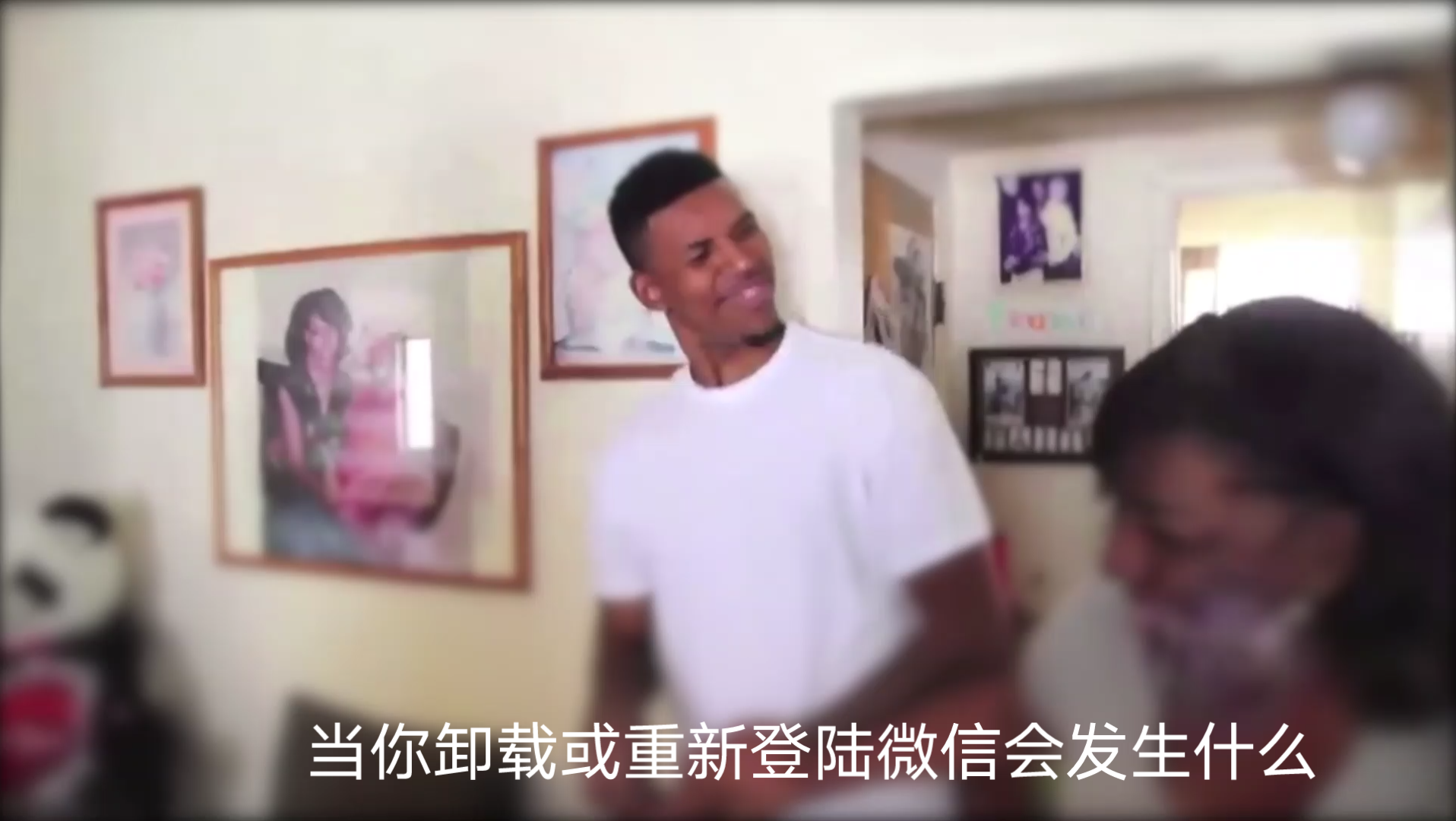 当你卸载或重新登陆微信会发生什么