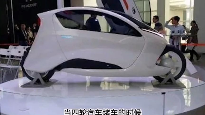 小米雷军放大招了生产出不倒翁新能源车，时速达到120km/h续航400