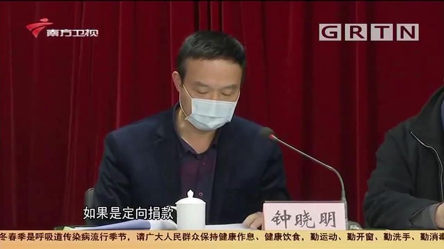 为规范捐助流程,广东省慈善总会发布捐助新规定,市民狂点赞