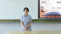 上海市中小学网络教学课程 第20200903集 七年级 数学:代数式