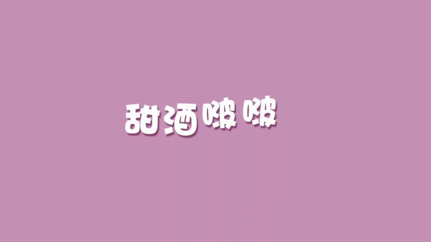 AE动态字体制作:影视制作必备技能get,可爱字体跳动动画