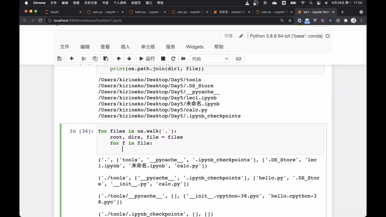 财会金融-5步打造Python数据分析框架-Day5 标准库简介