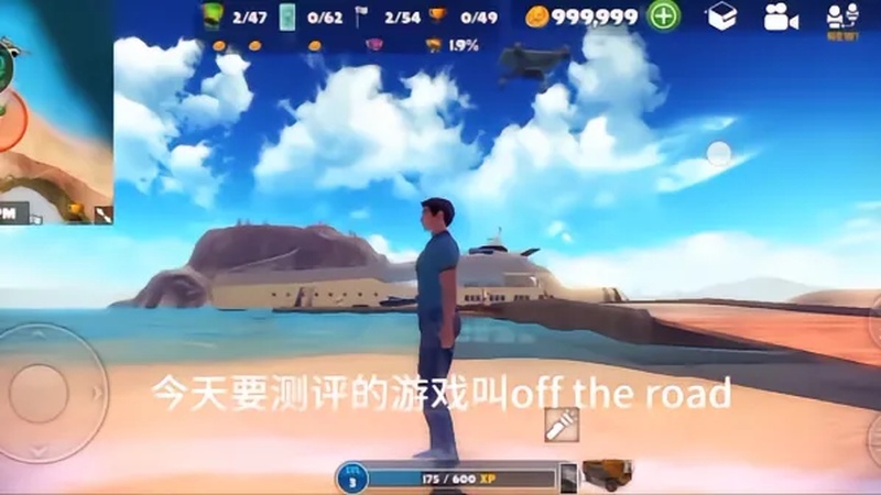 游戏测评:offtheroad
