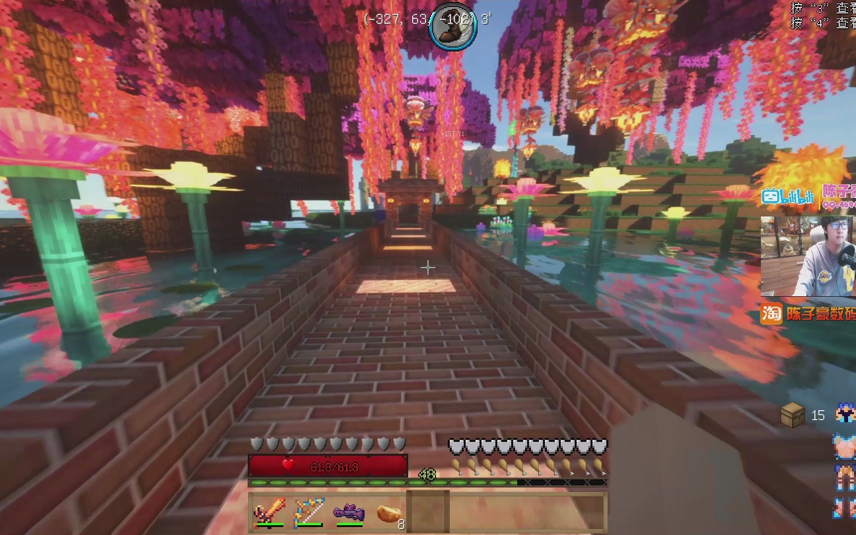 ...嘎嘎V』『沫奇』『1.16.5』『MC-我的世界』『虚无世界-3』第二一期