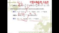 高中数学必修1指数函数2-1-2-2指数函数及其性质第二课时
