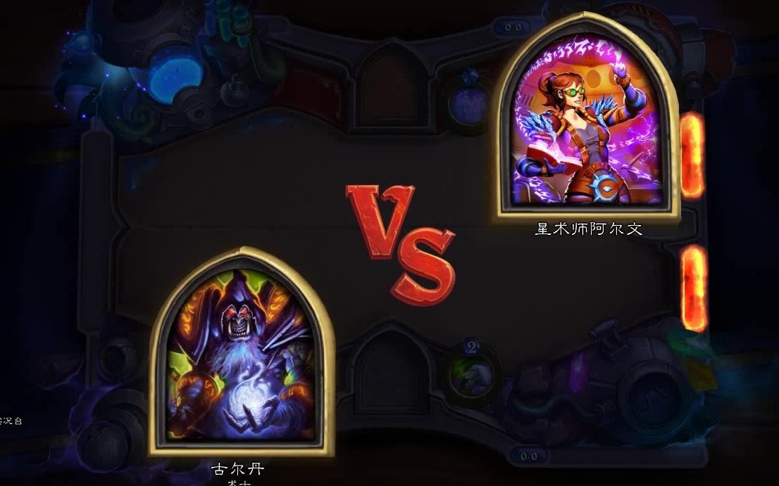 炉石传说新冒险砰砰实验室二区攻略