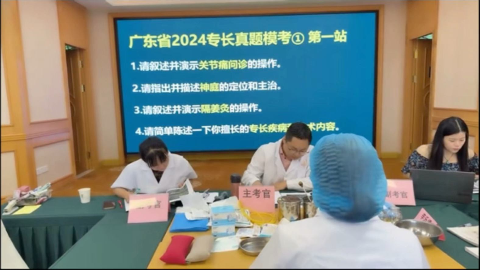 广东省2025中医确有专长 技能全真模考 完整版 技能高端班专属服务