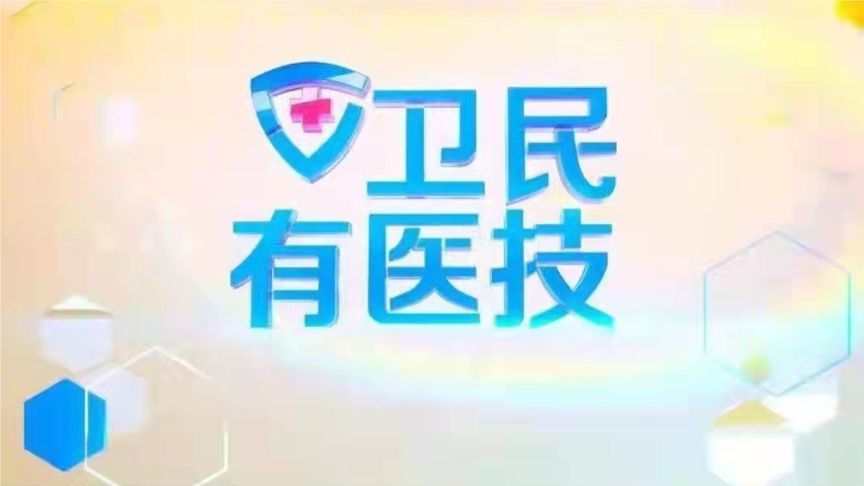 物联网+大数据,科学管控内分泌疾病