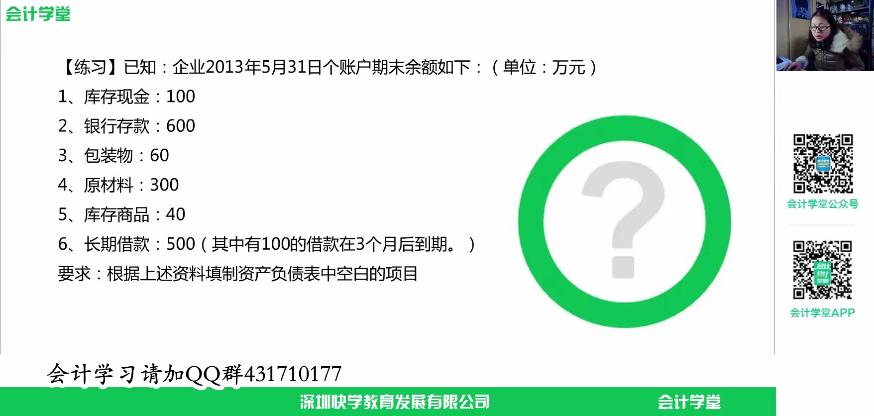 财务报表管理系统_财务报表怎么做啊_淘宝财务报表