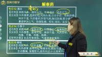 你知道薄荷、牛蒡子、蝉蜕的功效和主治分别是什么吗?