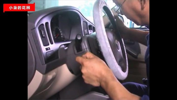 车身电器安装教程