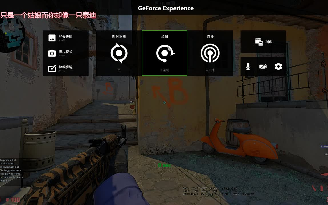CSGO 游戏滤镜物外挂