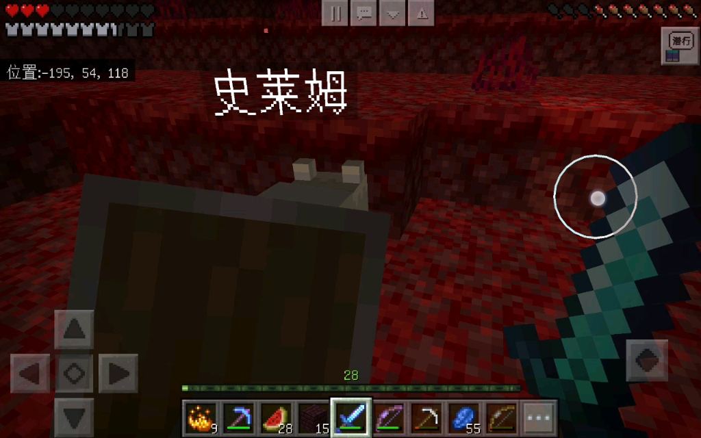 史莱姆大电影:《烈焰人之歌》_哔哩哔哩bilibili_我的世界