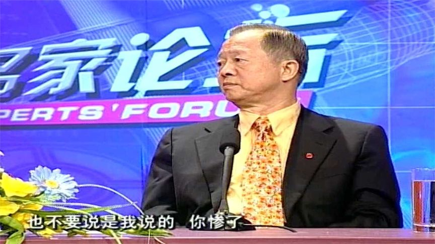 曾仕强:为何老板要学习中国式管理?探索人性根源,是管理高境界