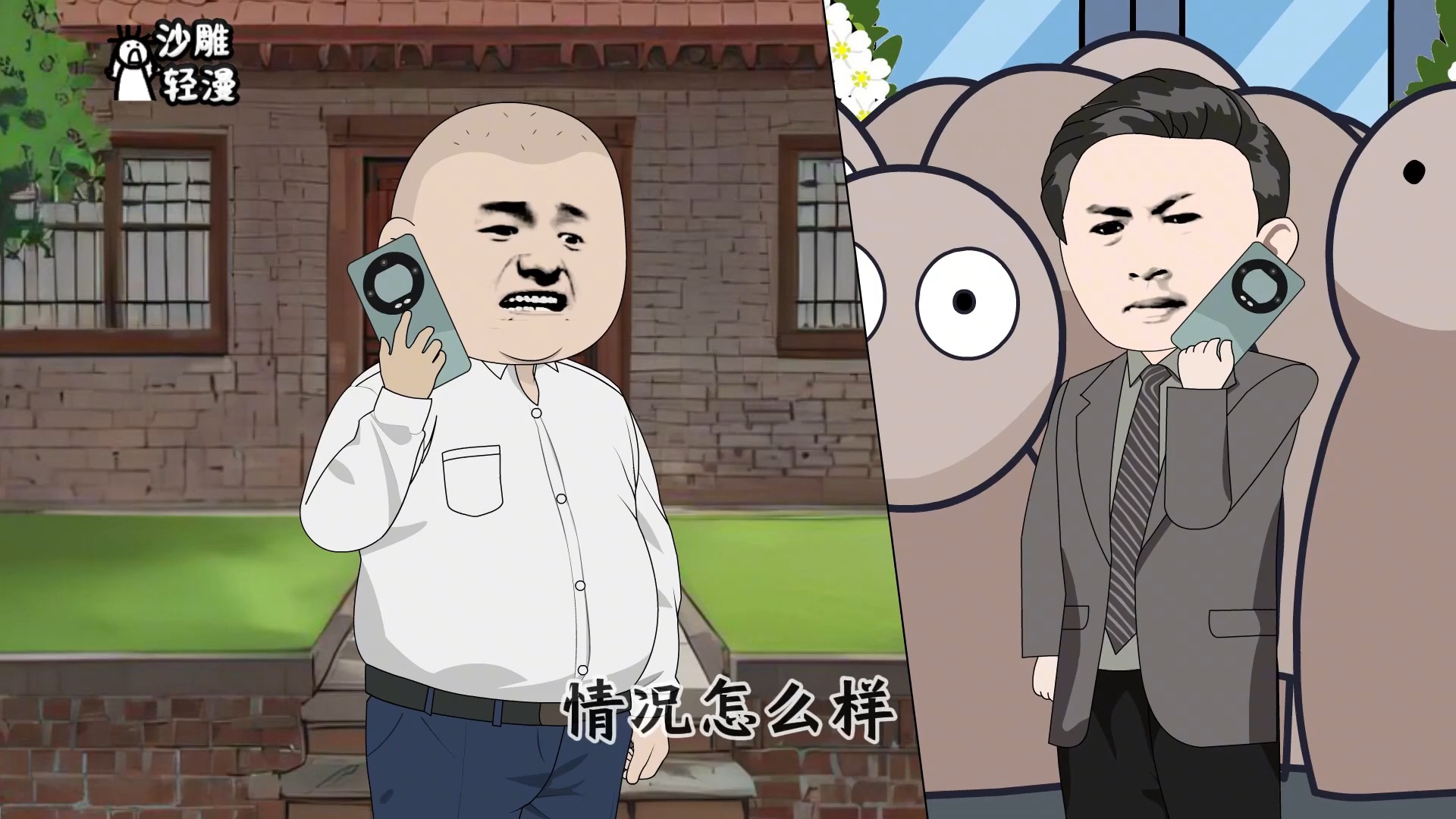 [MULTI SUB]都市动画【大哥,收手吧,你的关注全噶了】我和兄弟心连心...