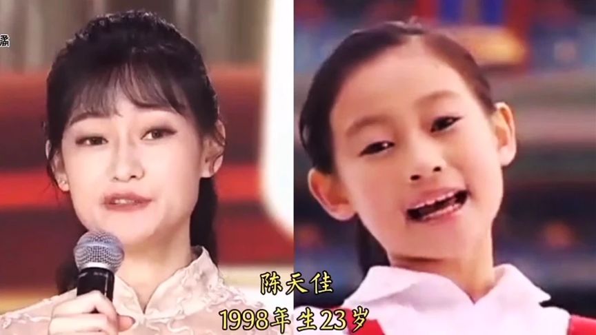 时隔13年《北京欢迎您》35位群星今昔对比,陈天佳如今已23啦
