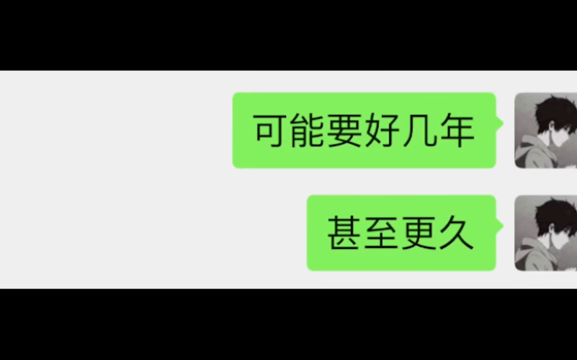 抖音短视频聊天怎么制作谢谢你学会了