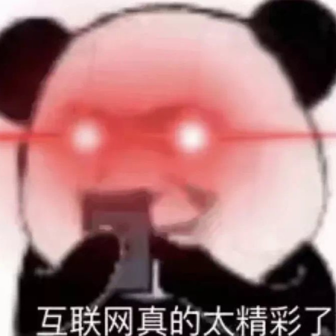 浙里老姜不辣 