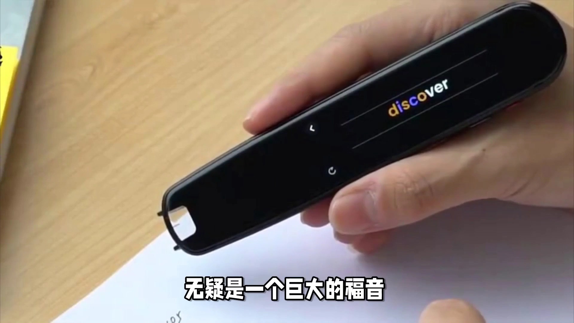 科大讯飞智能录音笔H1 Pro亲身体验,让你感受匠心