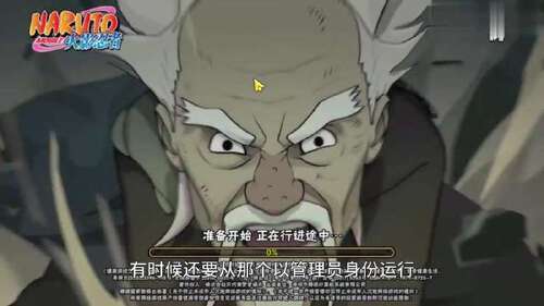 雷电模拟器卡0进度?三步解决火影忍者手游黑屏难题!