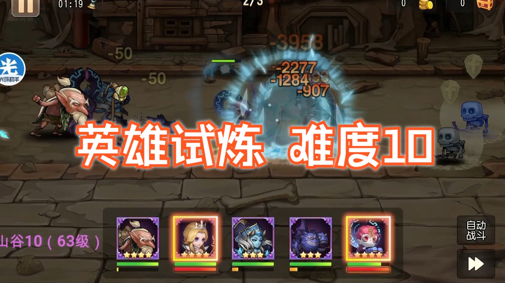 ...英雄试炼难度10(潮汐神庙,矮人军工厂,折戟山谷,疯狂之血,诅咒之城,...