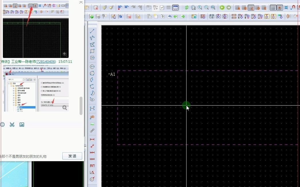 EPLAN小白零基础学习 第7-1讲 (画一个PLC IO图)