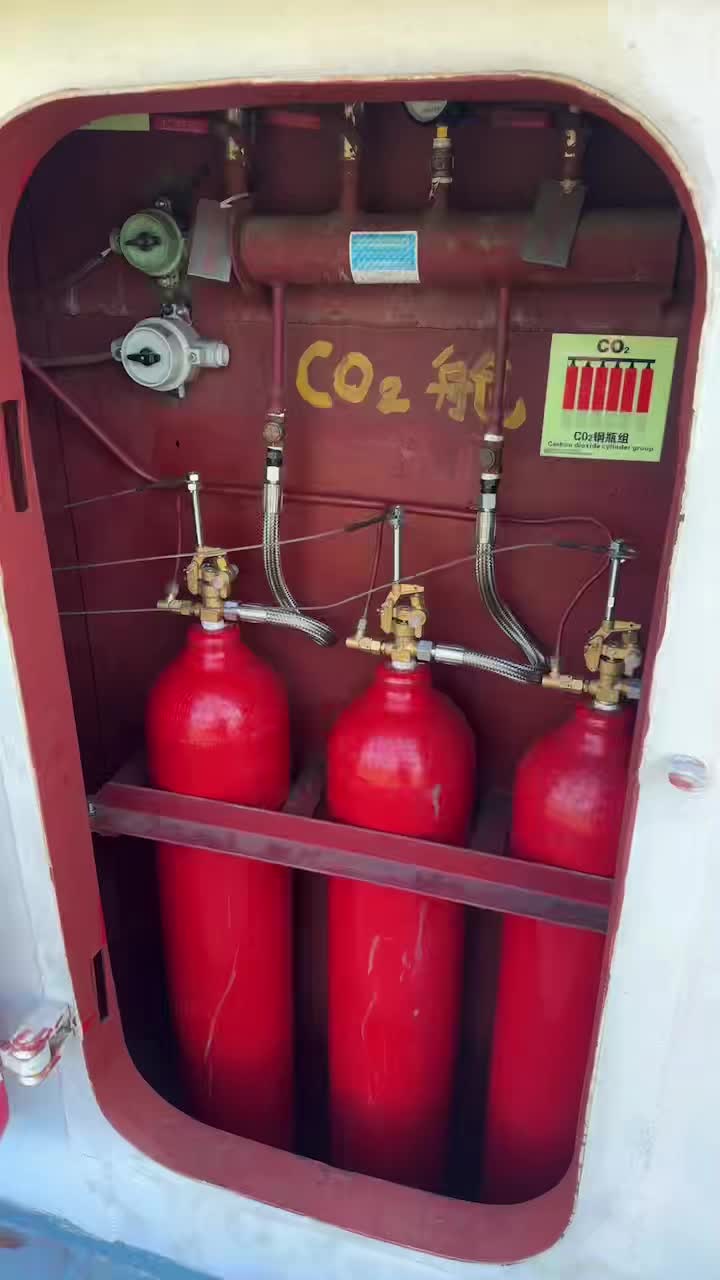 40L船用二氧化碳 客户反馈,通过海事验收,二氧化碳灭火系统提供CCS...