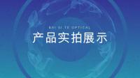 ...台式放大镜led带灯钻石钻戒高宝石腰码镭射显微镜大屏幕清倍视频