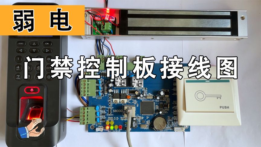 门禁控制器详细接线步骤教程
