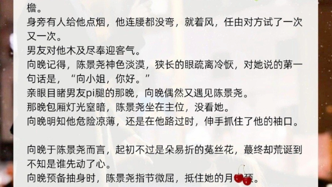 五本小说推荐|看到小说简介就想读下去的合集