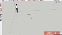 SketchUp视频教程SU视频草图大师1-3