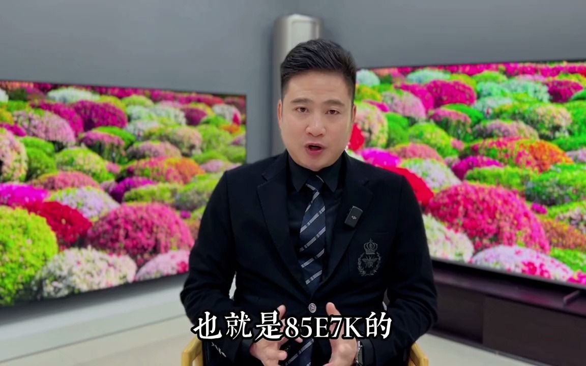 85E7K和85Q10GPro到底怎么选 海信和TCL实际对比 海信 家电 买...