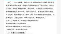 2020年事业单位 综合管理类(A类) 理论攻坚 言语