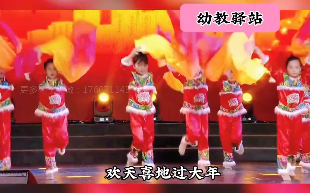 喜庆群舞蹈《欢天喜地过大年》